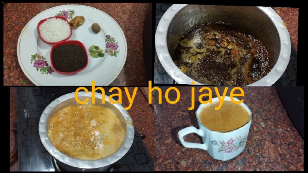 chay ho jaye | masala tea recipe | easy and quick recipe of masala chay ...