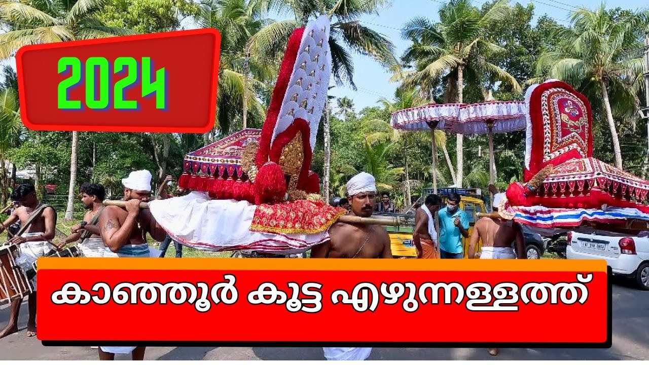 Kanjoor Kootta Ezhunnallthu 2024 | Kanjoor Ezhunnallthu 2024 ...