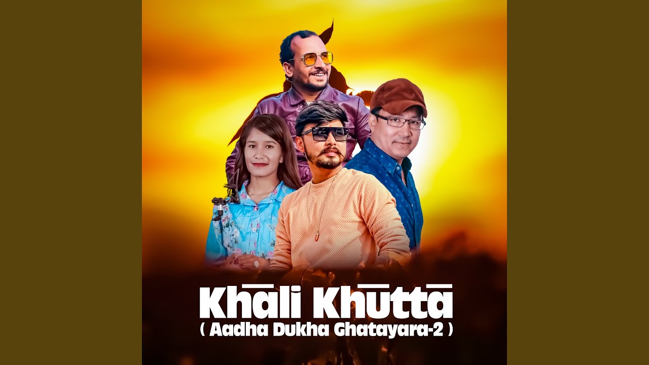 Khali Khutta (Aadha Dukha Ghatayara-2) - YouTube
