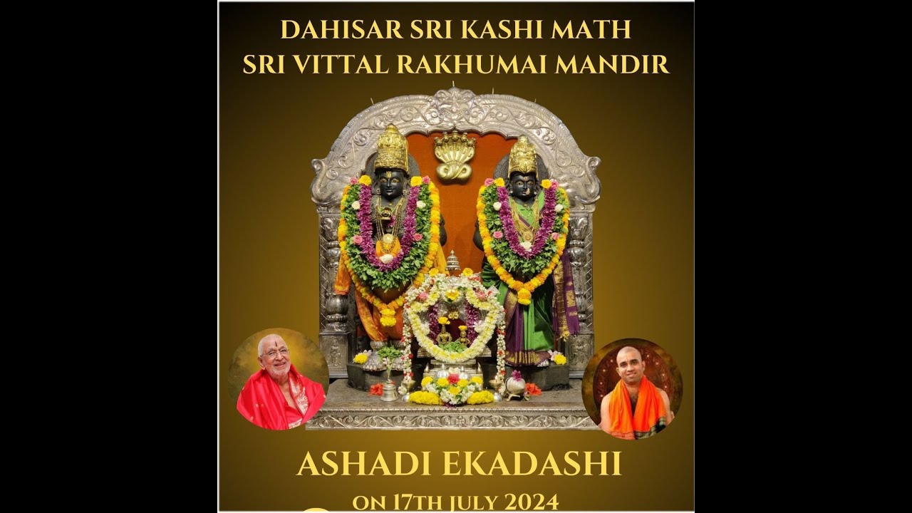 DAHISAR SRI KASHI MATH SRI VITTAL RAKHUMAI MANDIR ASHADI EKADASHI FILM ...