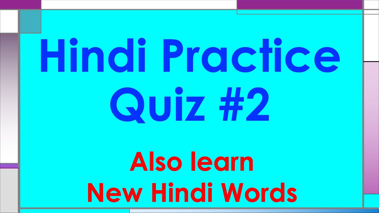 Hindi Practice Quiz #2 - Also learn New Hindi Words - YouTube