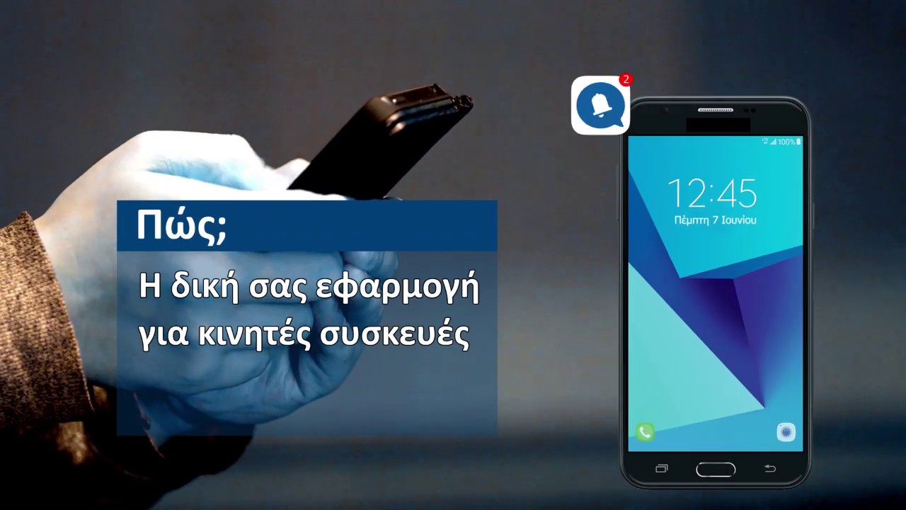 C4U Corporate infographic video - YouTube