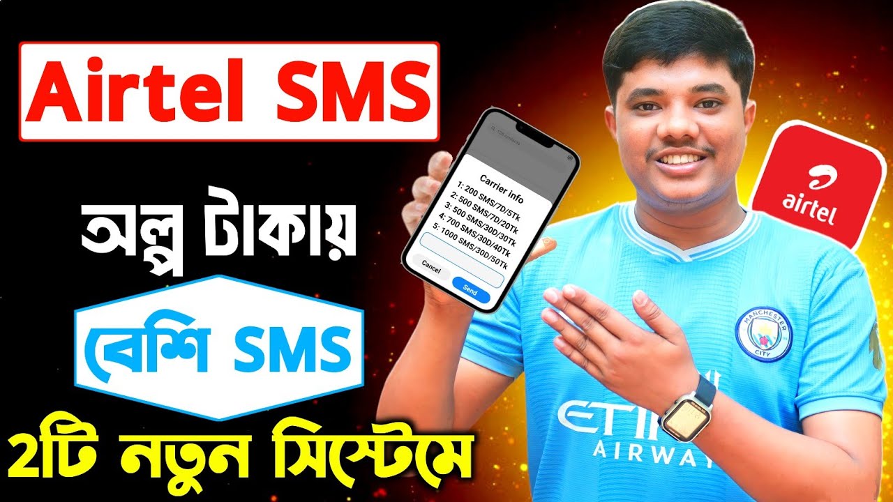 Airtel Sms Offer 2024 Airtel Sms Code 2024 Robi Sms Pack 2024 airtel-sms-offer-2024-airtel-sms-code-2024-robi-sms-pack-2024