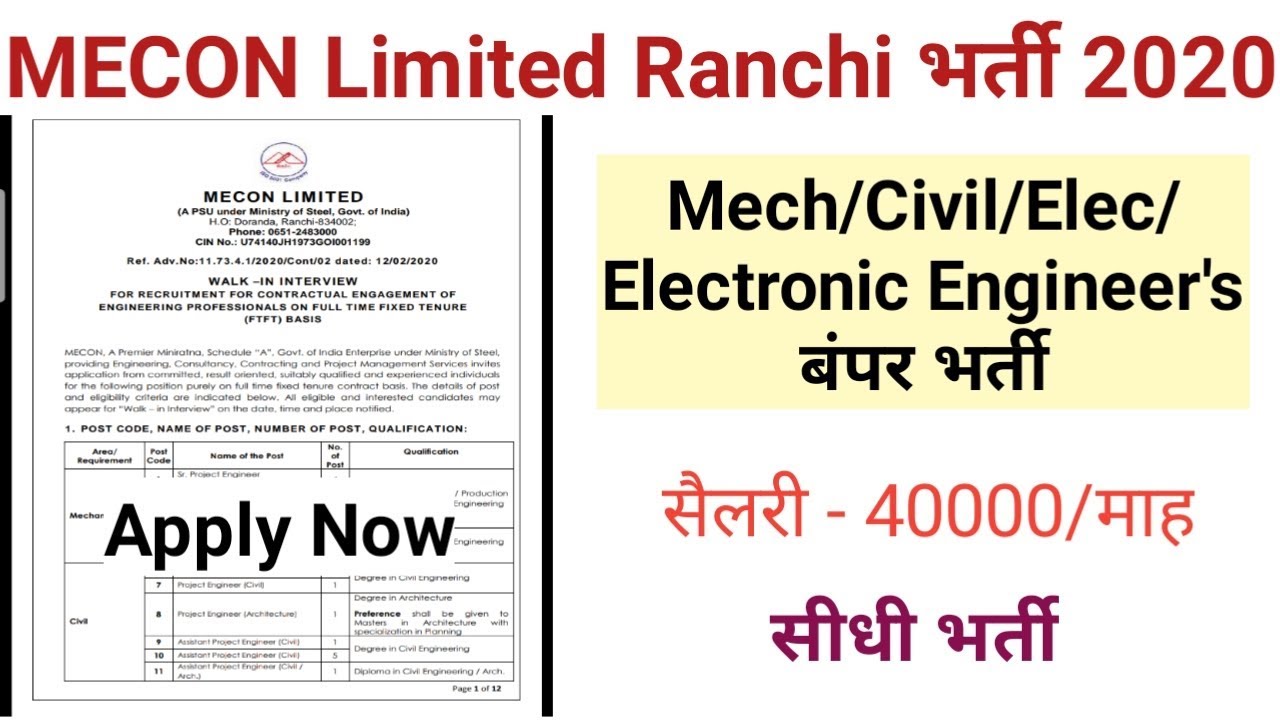 MECON Limited Ranchi भर्ती 2020 | Junior/assistant engineer बंपर भर्ती ...