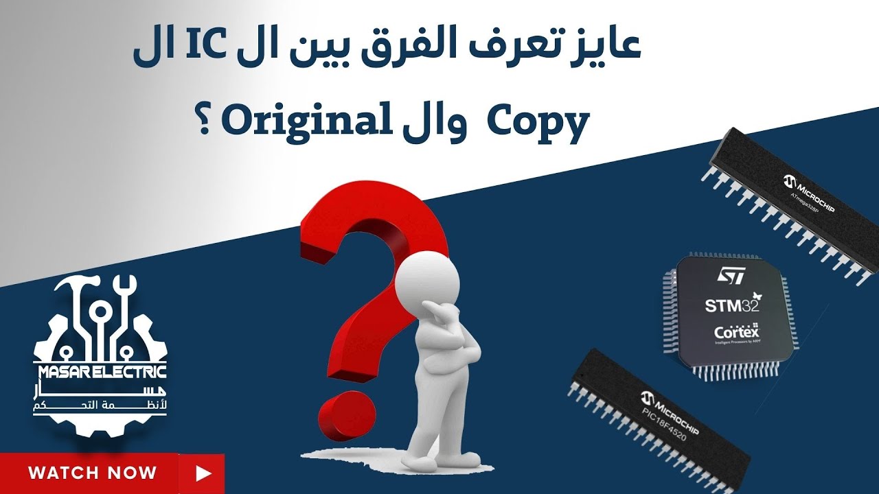 IC High_Copy VS IC Original (#ic atmega328 ) - YouTube
