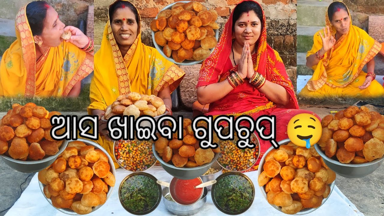 ଆସ ଖାଇବା ଗୁପଚୁପ୍ 🤤 || How To Make Gupchup || Gupchup Kese Banatey Heia ...