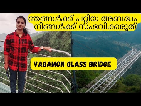 Vagamon Glass Bridge || Longest Glass Bridge in India Vagamon #travel # ...