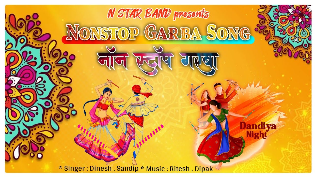 New Nonstop Garba | Gujarati Garba | Nonstop Gujarati Garba Song ...