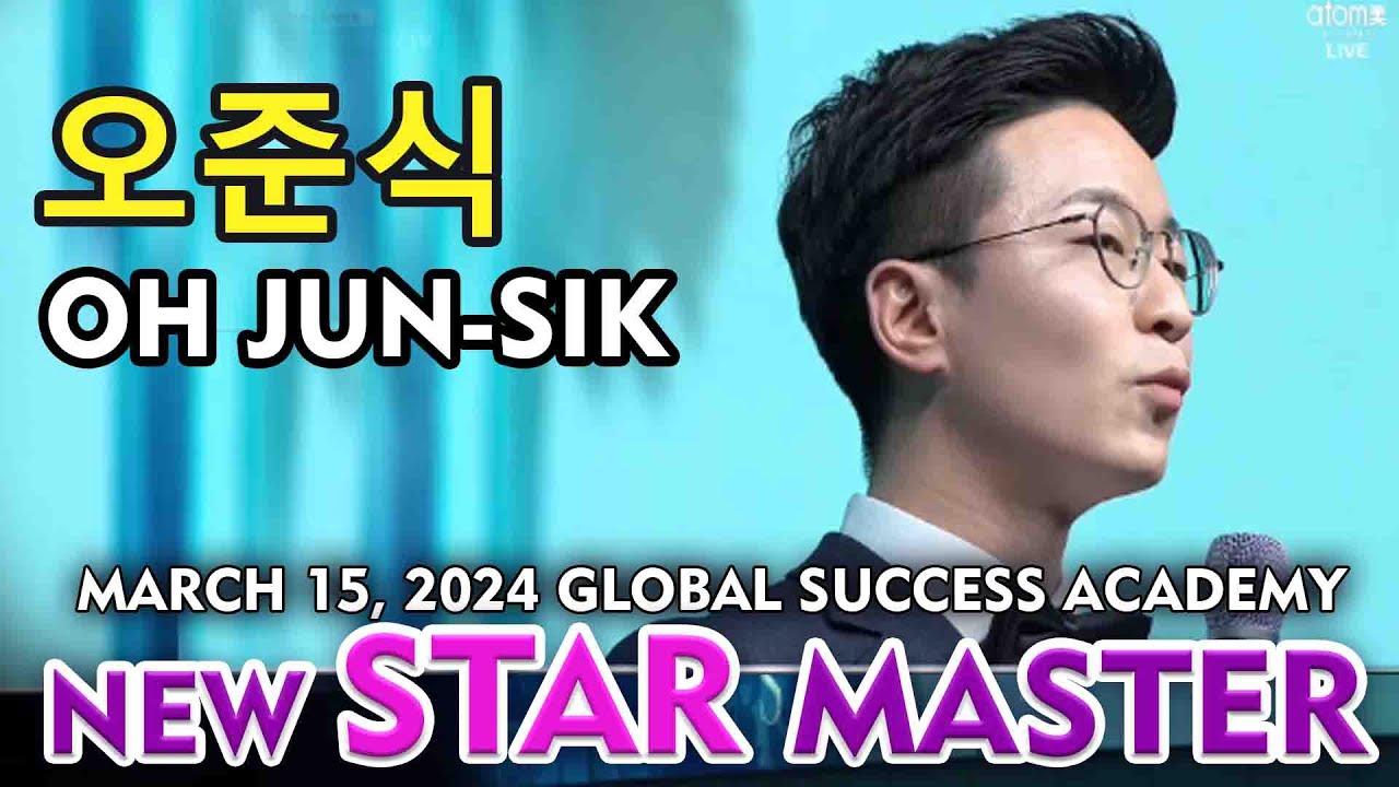 오준식 Oh Jun sik, New Star Master, Atomy Korea, March 15 2024 Global ...