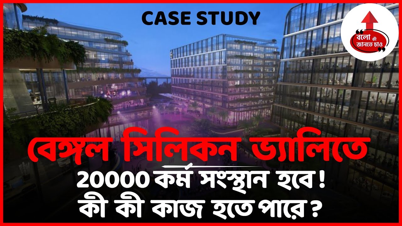 BENGAL SILICON VALLEY: KOLKATA’S TECH REVOLUTION | STT DATA CENTRE ...
