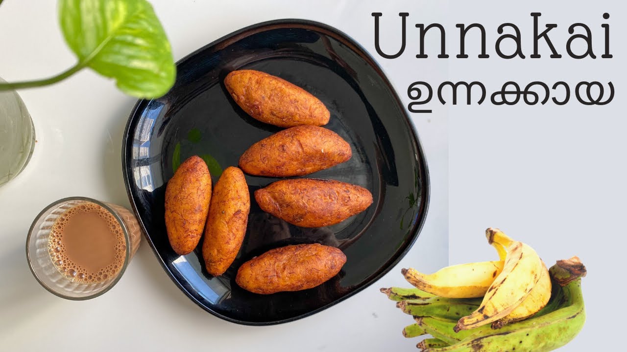 Unnakai | ഉന്നക്കായ | Unnakaya | Stuffed plantain - YouTube