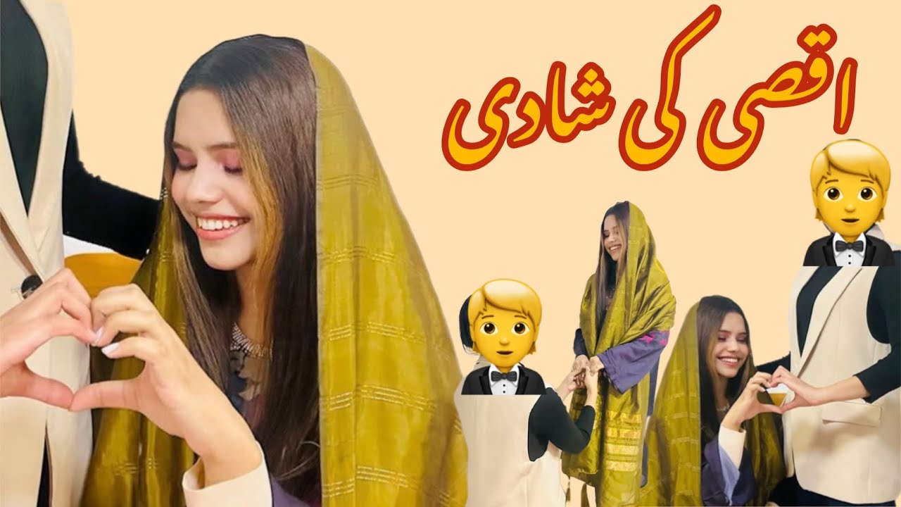 Dost Ki Shadi Girls Meet Up Youtube 7023