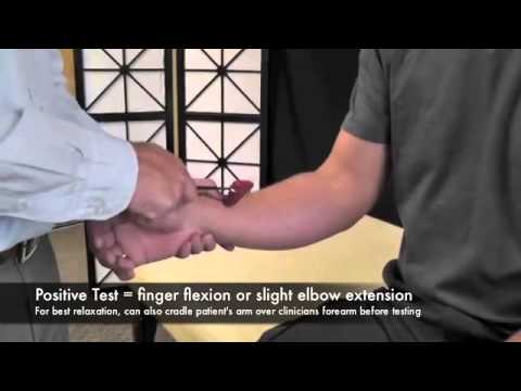 Inverted Supinator Test (CR) - YouTube