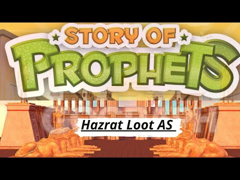 Qissa Hazrat Loot AS || Azab on Qom e Loot || حضرت لوط علیہ السلام ...