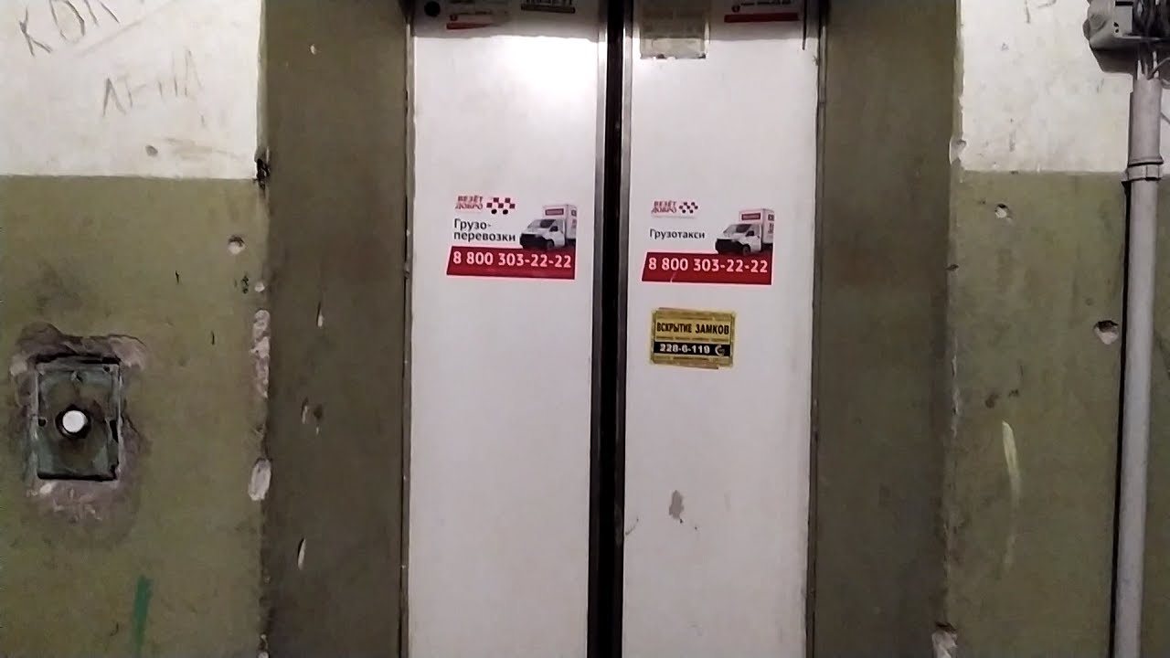 🔊⚡Громкий и резкий АН-180! Лифт (Строммашина-1971 г.в); Остужева 28 ...