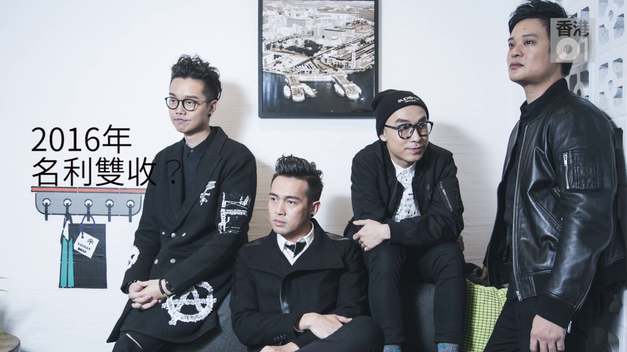 Dear Jane夾BAND夾啱人 互補不足成好事 - YouTube