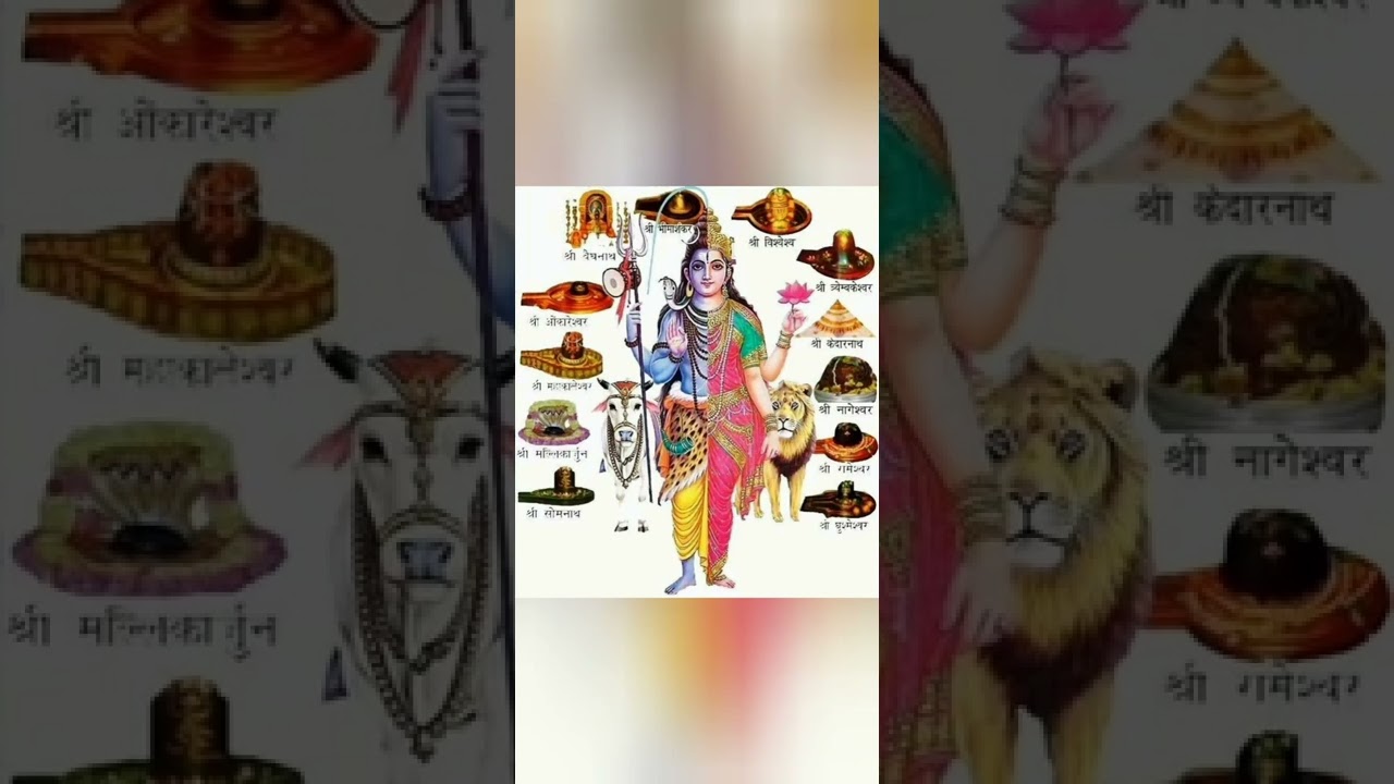 SHIV PURAN I05 UMA SAHITA ADHYAY 05 :- Loko ma Mahapapo Kya Tenu Varnan ...