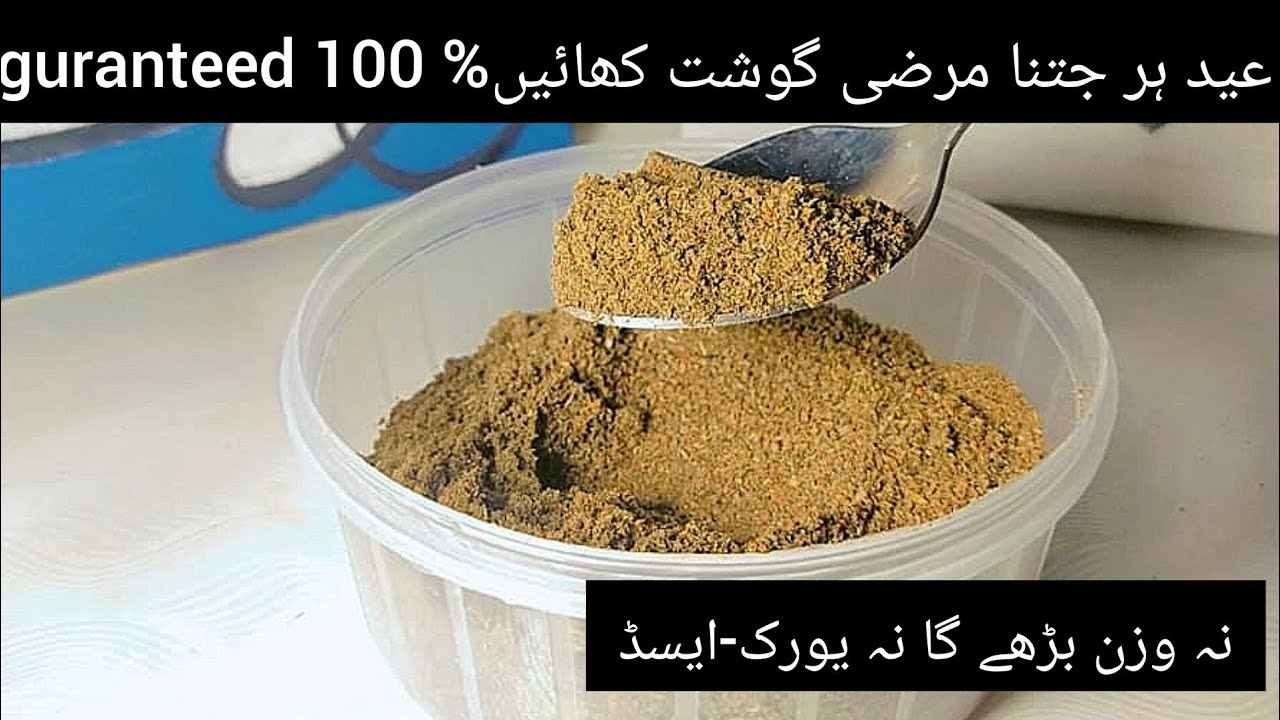 Homemade Digestive recipe|Cooking with care| - YouTube