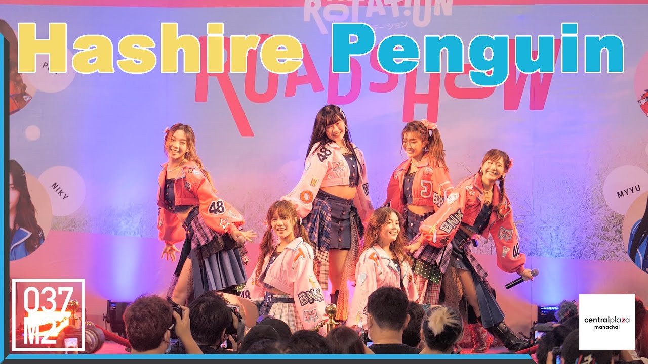 200815 BNK48 - Hashire Penguin (วิ่งไปสิ...เพนกวิน) @ Road Show ...