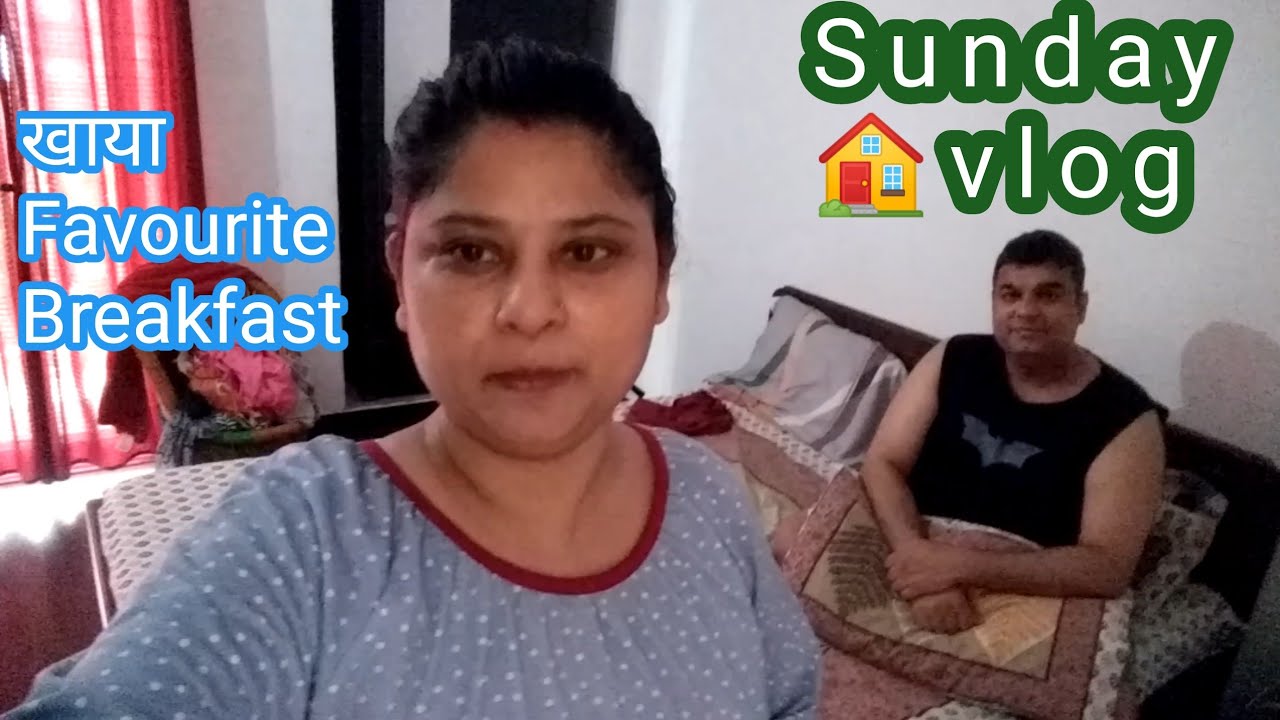 Sunday vlog 🏠 आज के दिन का पता ही नहीं चला केसे ☀️Morning से 💫शाम हो गई ...