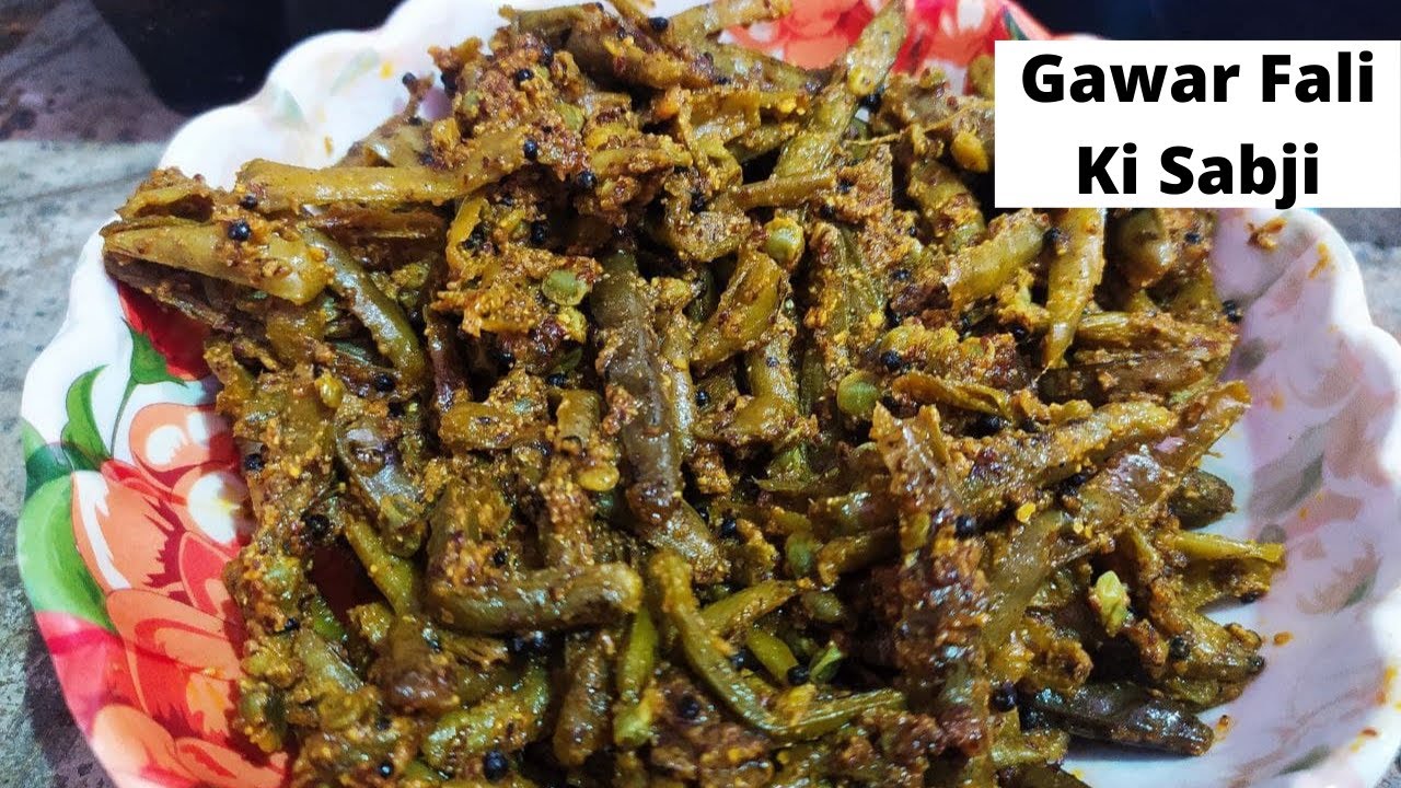 Gwar Fali Ki Sabji 2021 ग्वार फली की देसी सूखी सब्जी cluster bean ...