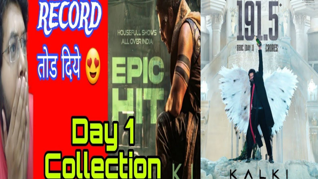 KALKI 2898 AD DAY 1 COLLECTION | KALKI DAY 1 COLLECTION WORLDWIDE ...