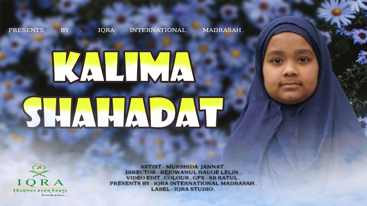 Kalimatush Shada || “The Shahada, also spelled Shahadah, is an Islamic ...