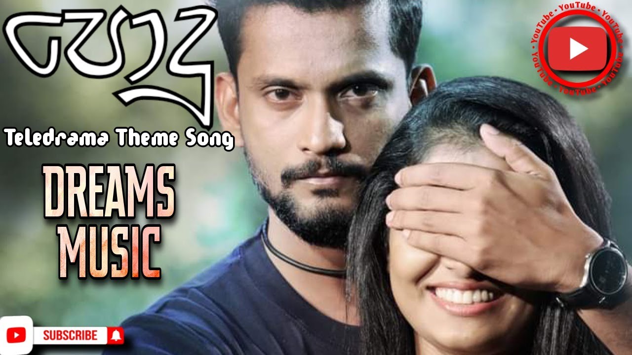 පොදු | podu teledrama theme song | dreams music 🎶 - YouTube