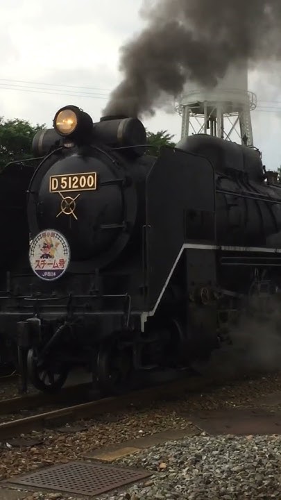 SLスチーム号時代のD51200 転車台への猛ダッシュ！ - YouTube