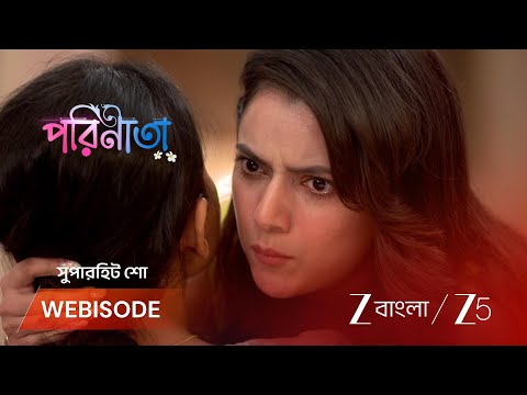 Parineeta | EP - 576 | Webisode 2 | Jun 13 2026 | Zee Bangla