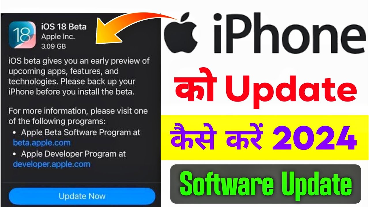 Apple iPhone Ko Update Kaise Kare | How To Update Apple iPhone ...