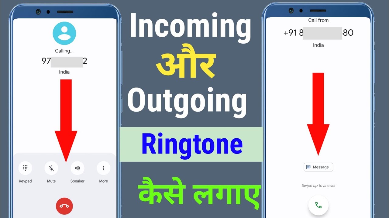 How to set Incoming And Outgoing Ringtone in Android | Outgoing और ...