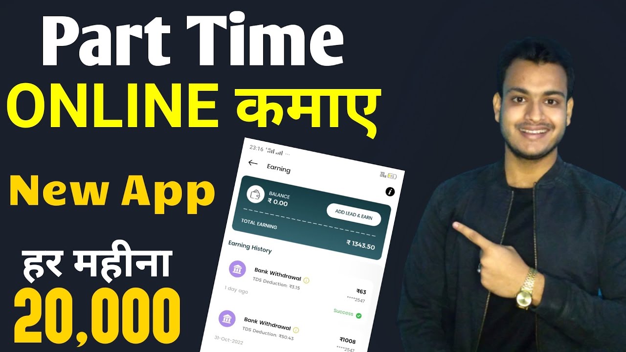 New Part Time Earning App 🔥 | Earn 20000 Per Month | Best Online ...