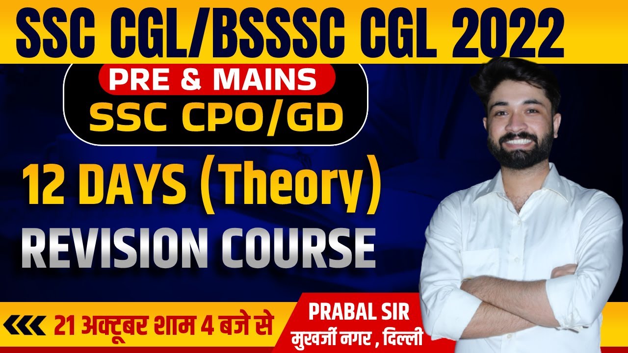 TIME TABLE | SSC CGL (PRE & MAINS) | SSC CPO/GD | ALL EXAMS | REVISION ...