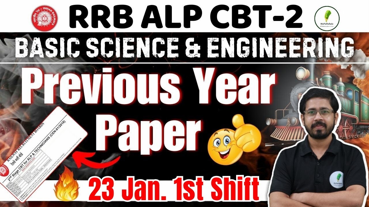🔥RRB ALP CBT 2 I Basic Science & Engineering For RRB ALP I Previous Year Paper I Class 07🔥🔥 ...