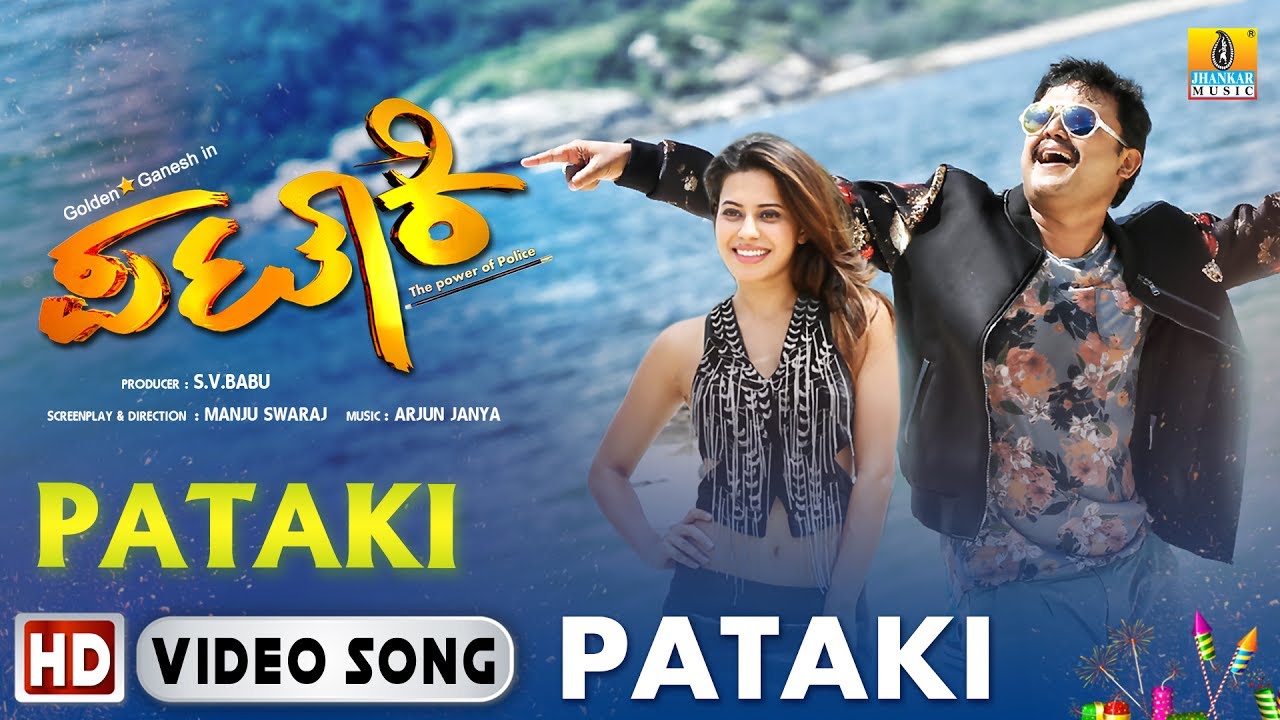 Pataki - Pataki - Movie | Vijay Prakash | Arjun Janya | Golden Star ...