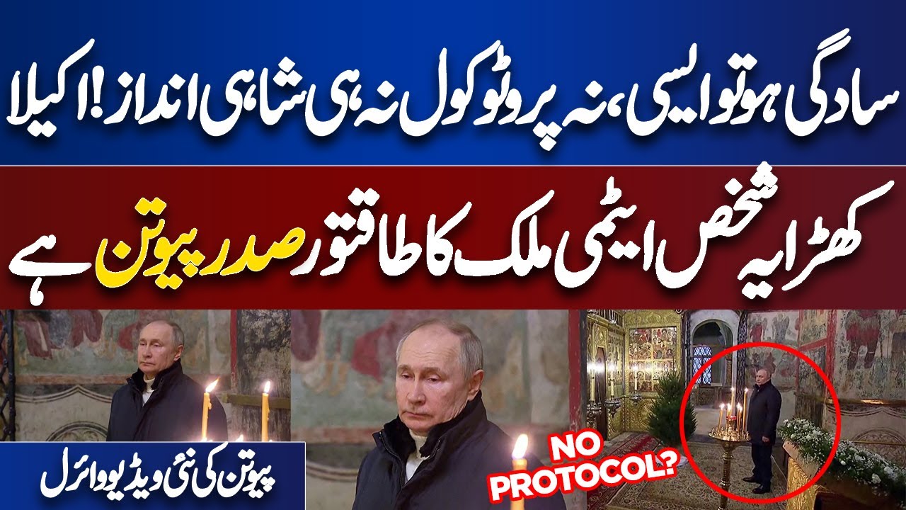 Russian President Vladimir Putin without Protocol in Kremlin ...