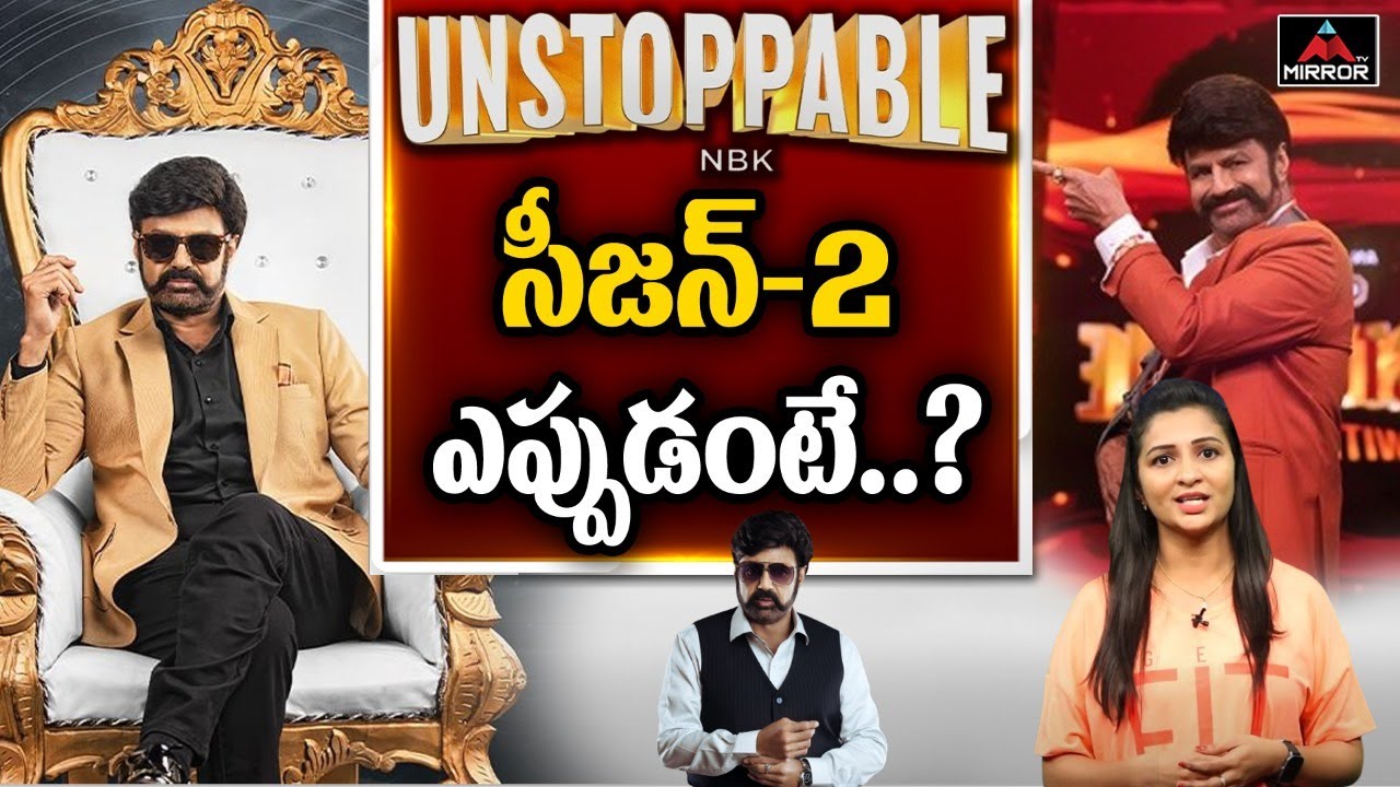 Unstoppable Season 2 Release Date Announcement | Balayya | Unstoppable ...