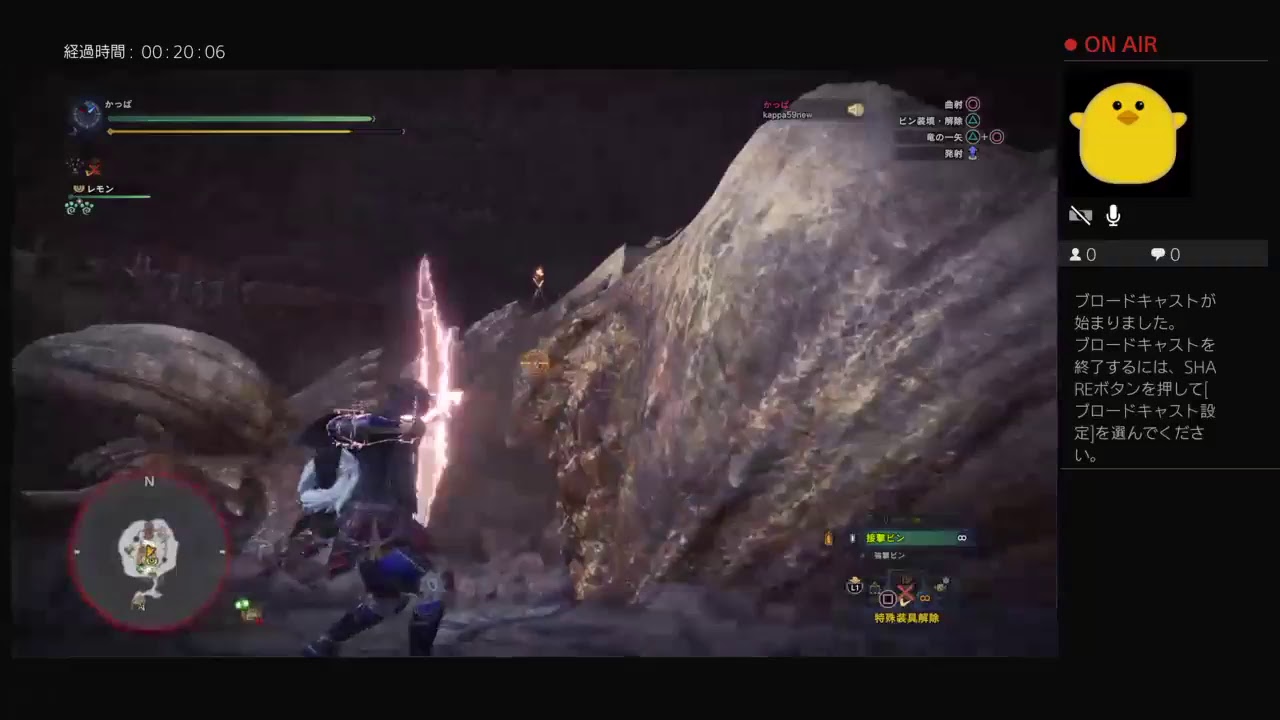 かっぱのモンスターハンターワールド part53 - YouTube