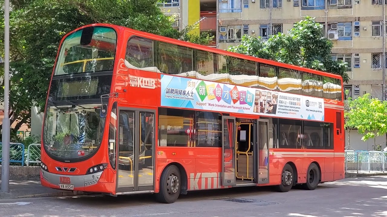 Hong Kong Bus KMB AVBWU658 @ 41A 九龍巴士 Volvo B9TL 長安 - 尖沙咀東 - YouTube