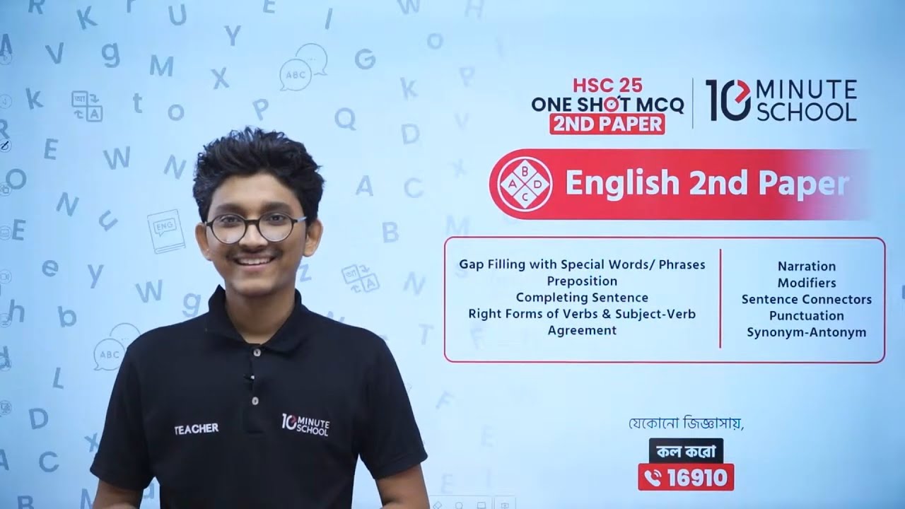 HSC 2025 English 2nd Paper Suggestion | HSC 25 English 2nd Paper ...