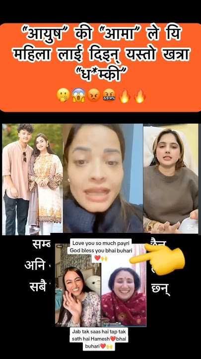 Aayoush Singh Thakuri की “आमा” ले यि महिला लाई भनिन् यस्तो🫢/ Alizeh Jamali / Nanu Singh / Izzu ...