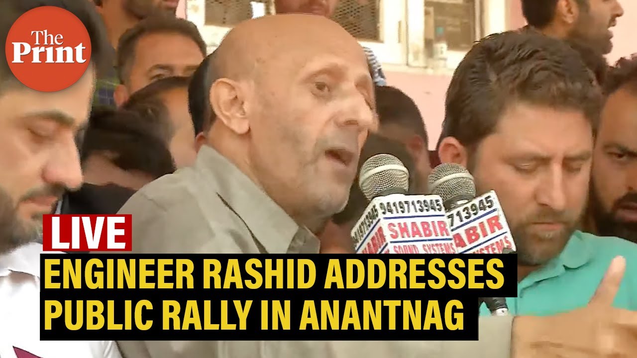 LIVE: AIP President Engineer Rashid Addresses Public Rally in Anantnag ...