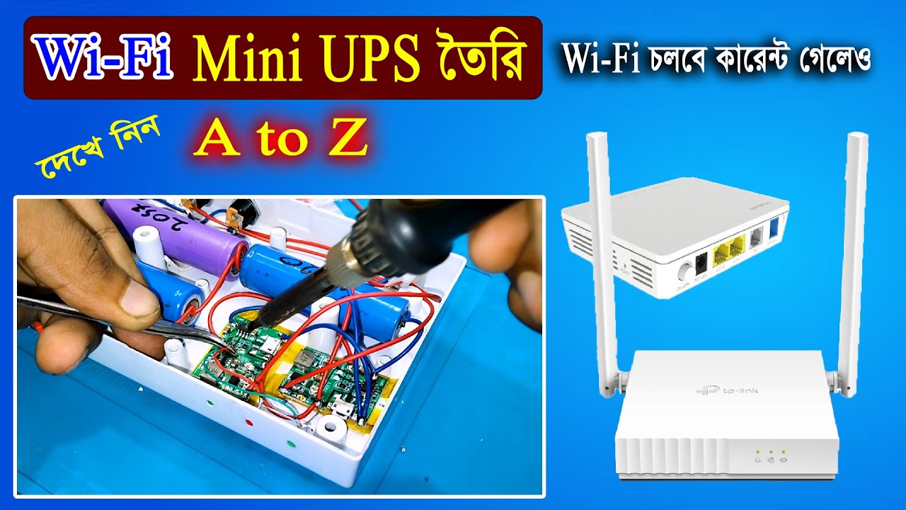 মিনি UPS তৈরি A to Z | ব্যাকআপ ৬ ঘন্টা | How To Make Mini UPS For WiFi ...