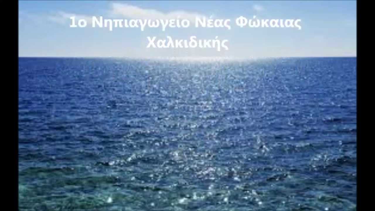 ΘΑΛΑΣΣΙΑ ΕΙΔΗ ΥΠΟ ΕΞΑΦΑΝΙΣΗ - YouTube