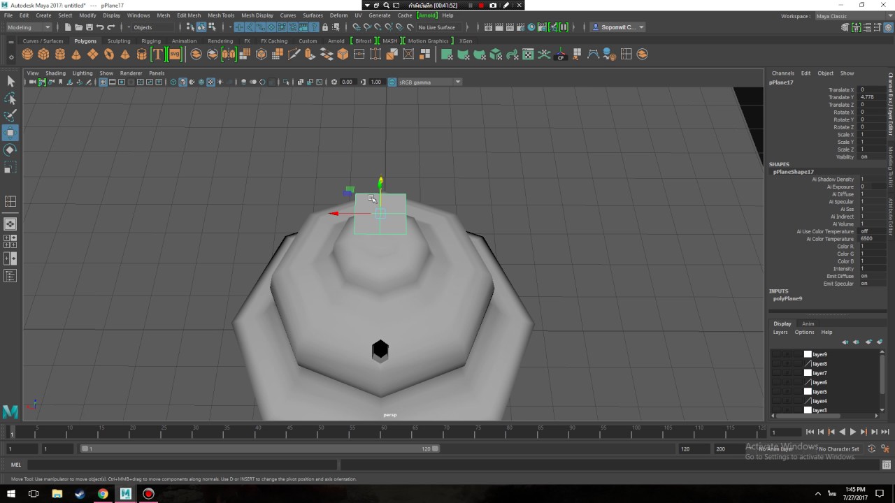 maya lantern part 2 - YouTube