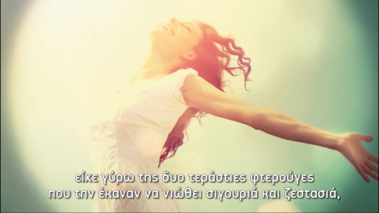 Ιόλη (Μαρία Τζιρίτα, Εκδόσεις ΨΥΧΟΓΙΟΣ) - YouTube