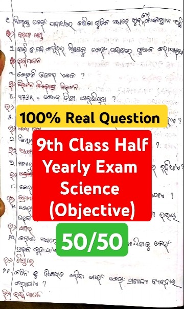 9th Class Half Yearly Exam Science/9th Class Half Yearly Exam Question ...