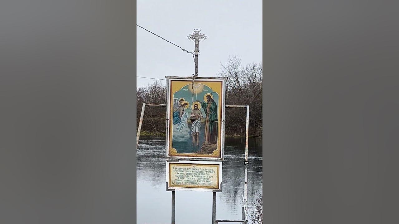 р. Красивая Меча, 01.2025 - YouTube