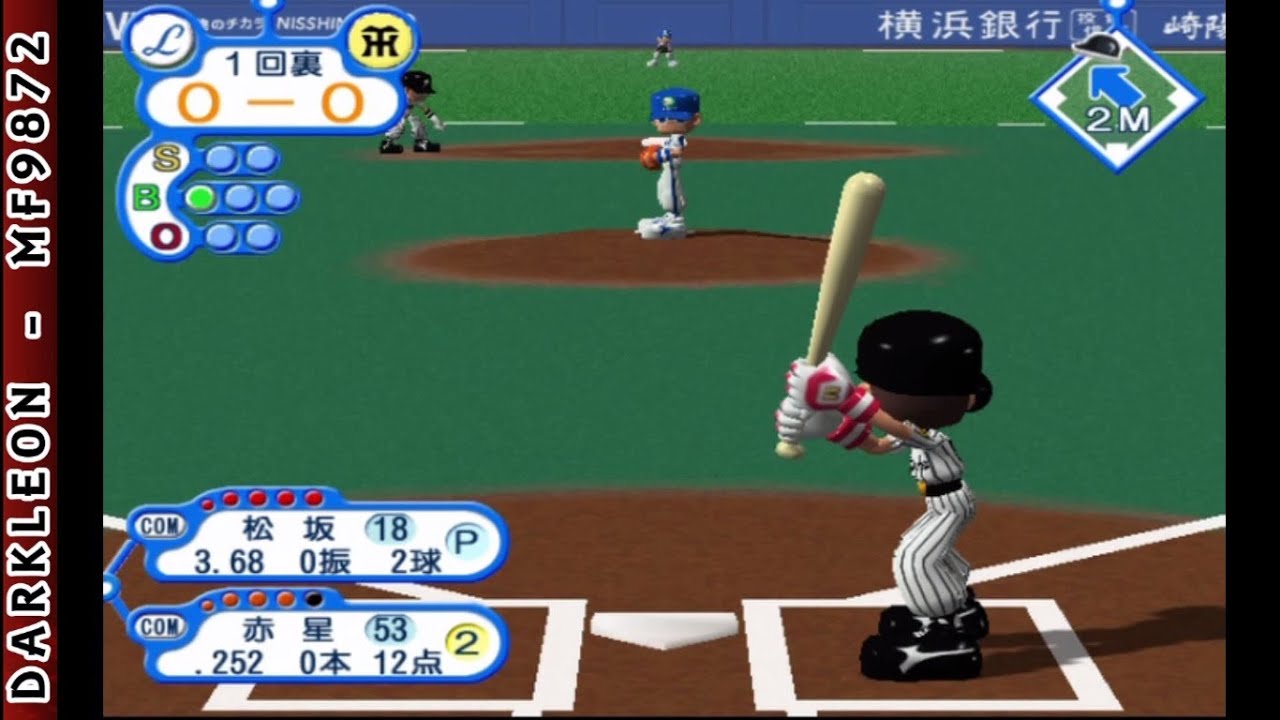 GameCube - Family Stadium 2003 © 2003 Namco - Gameplay - YouTube